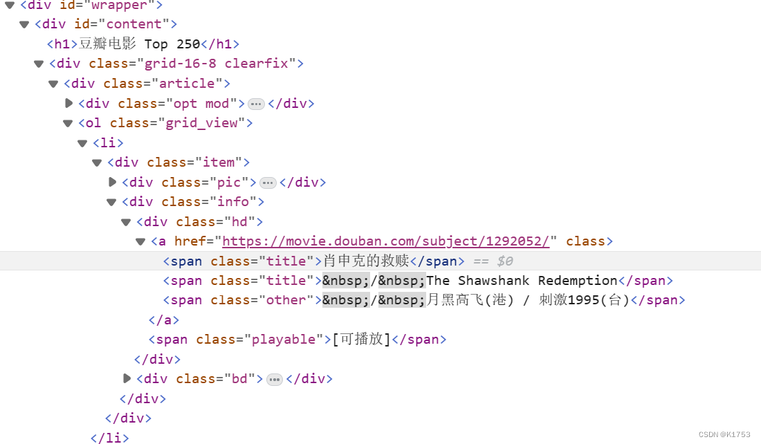 Xpath使用方法-CSDN博客