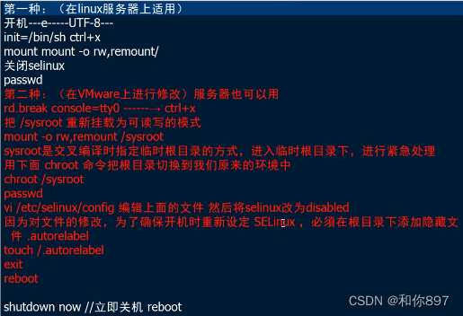 学习Linux的第五天-CSDN博客