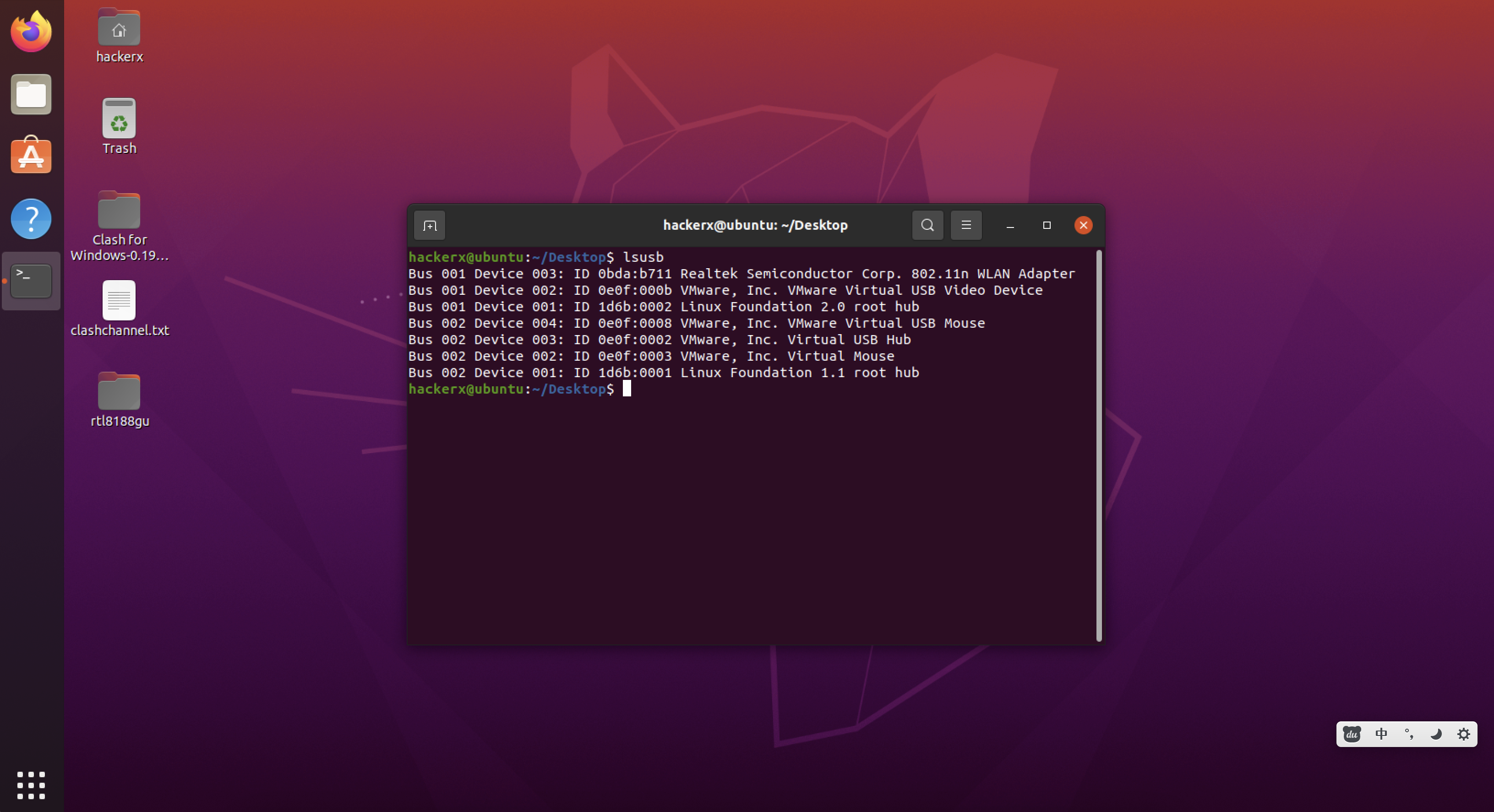 ubuntu20.04虚拟机使用水星mw150us无线usb接口网卡_水星mw150uh免驱版怎么安装在ubuntu系统上-CSDN博客