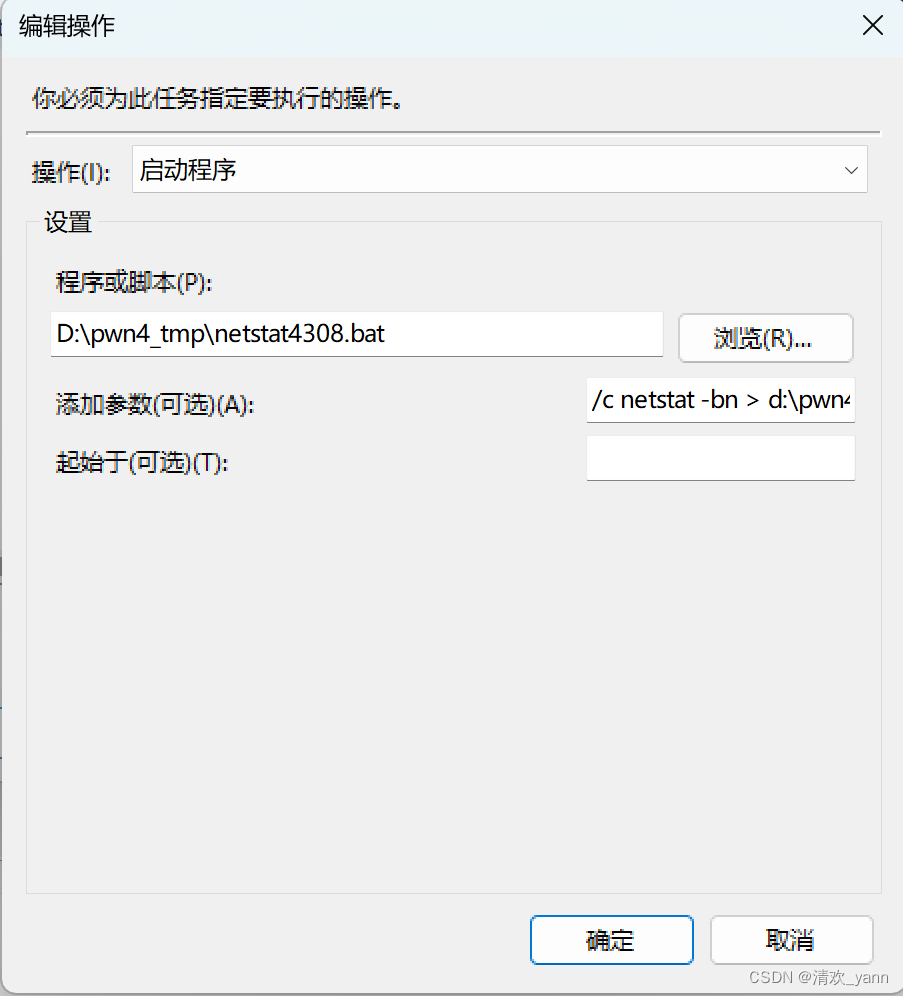 Exp4 恶意代码分析 20204308李文艳_yoda's protector v1.02 (.dll,.ocx) -> ashkbiz ...