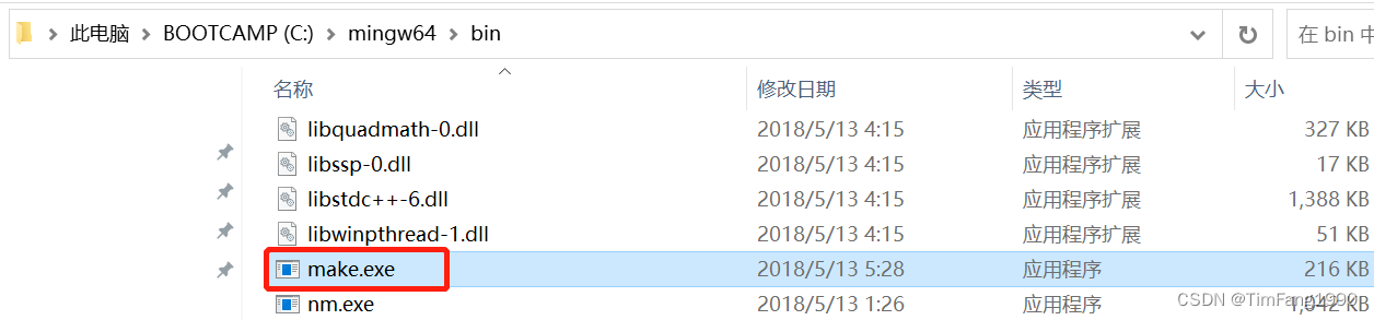 Risc V开发与应用学习系列——windows下make和交叉编译工具gcc安装windows安装riscv交叉编译 Csdn博客