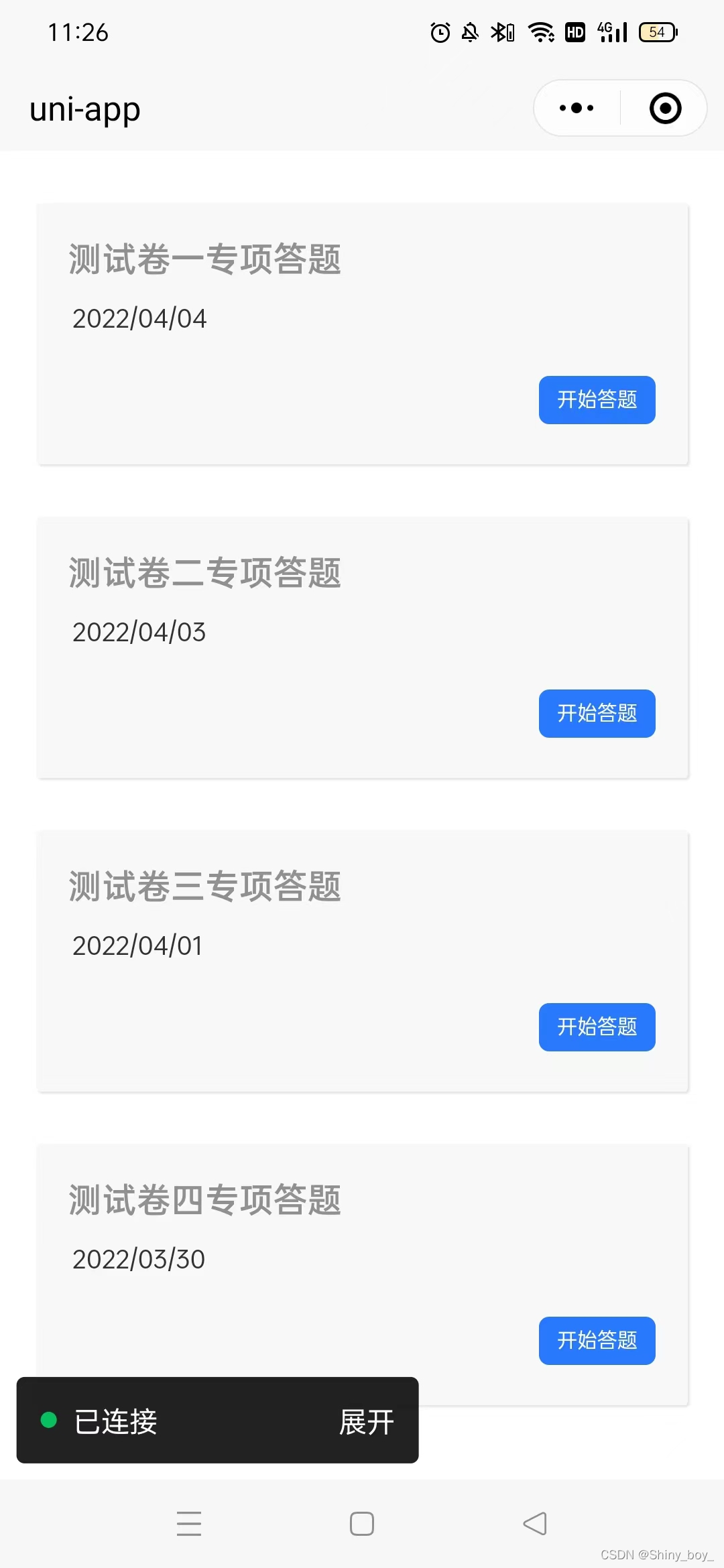 Uniapp实现在线答题uniapp在线考试 Csdn博客