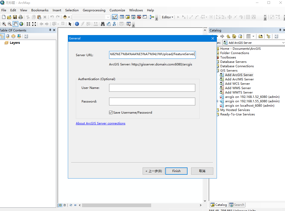 ArcMap加载FeatureServer并开启捕捉_featured server snaps-CSDN博客