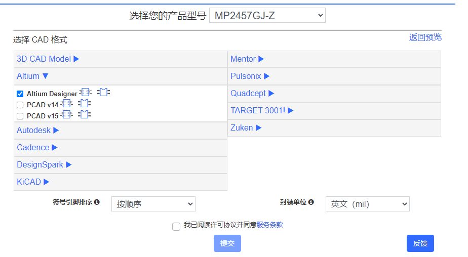 Mps封装转AD_mps封装导入ad-CSDN博客