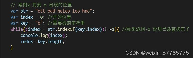 Visual Studio Code string对象_vs code string-CSDN博客