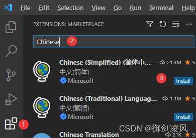 VS code 中文汉化 / 中英文切换 / 中文注释乱码_vs code中文-CSDN博客