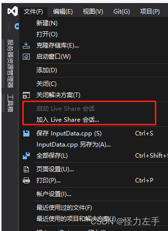 live share使用体验-CSDN博客