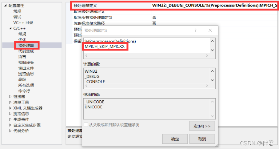 Mpi学习mpi的优点缺点 Csdn博客