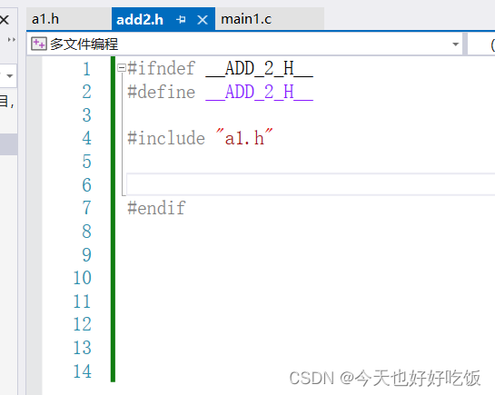 C多文件编程c语言多文件编程 例子 Csdn博客