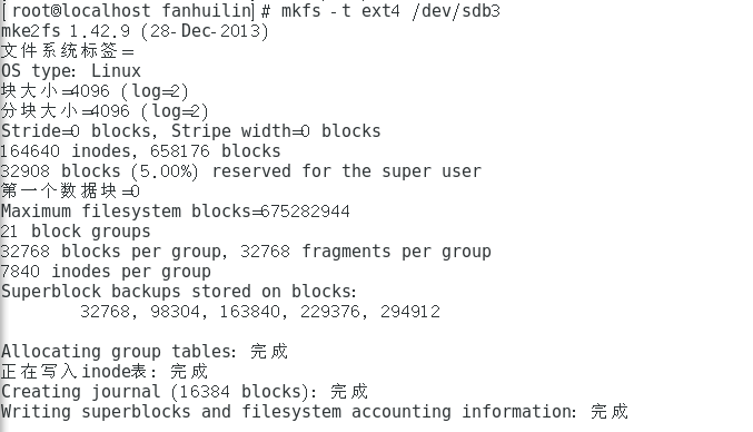 mkfs.ext4 /dev/sdb2 报错_linux的错误显示无效的块数-CSDN博客