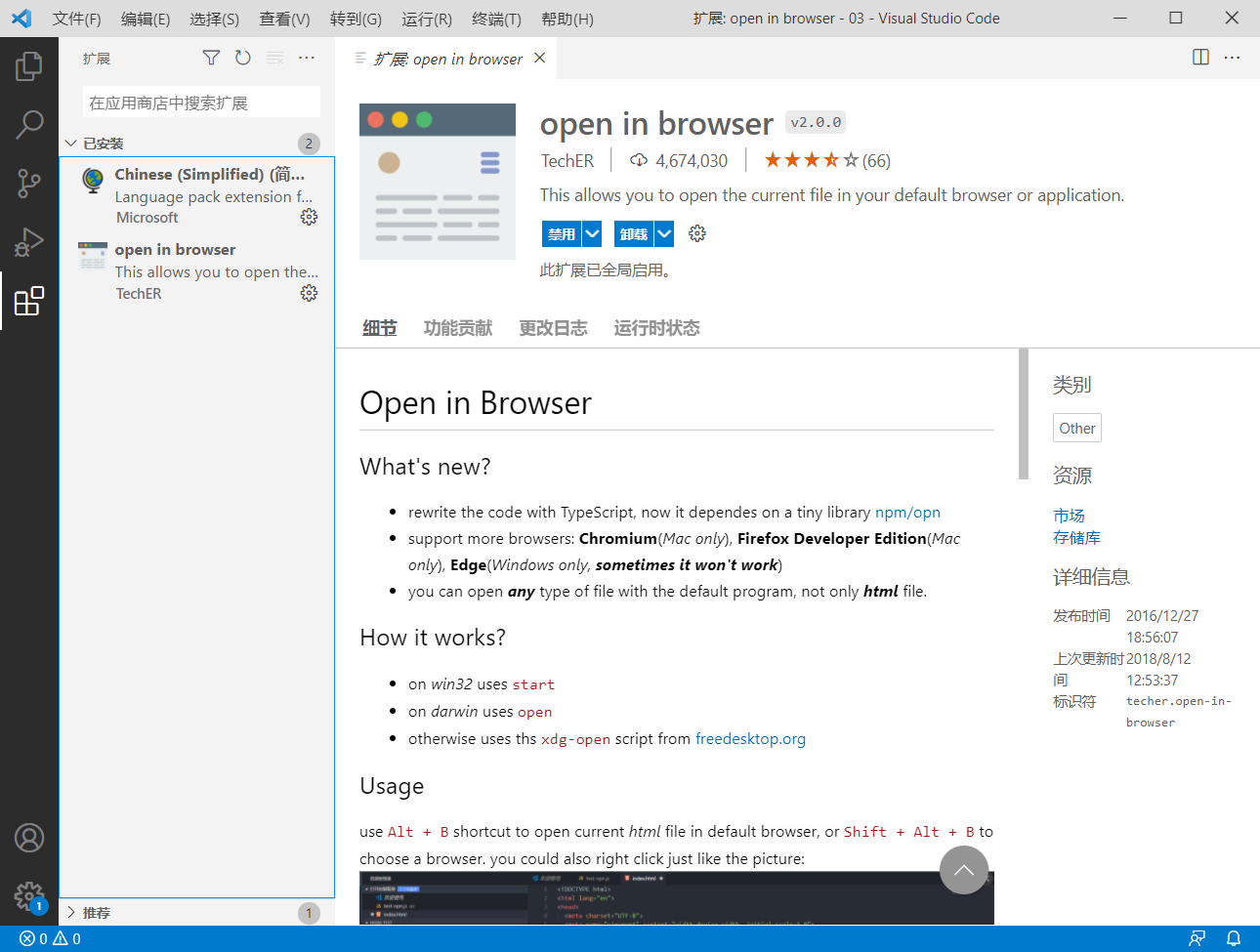 VScode教程-CSDN博客