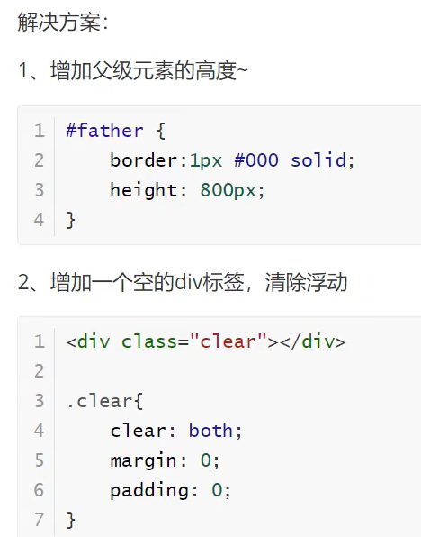 《CSS学习笔记》之display、浮动float，及其四种解决父级元素塌陷问题的方法_display:float-CSDN博客