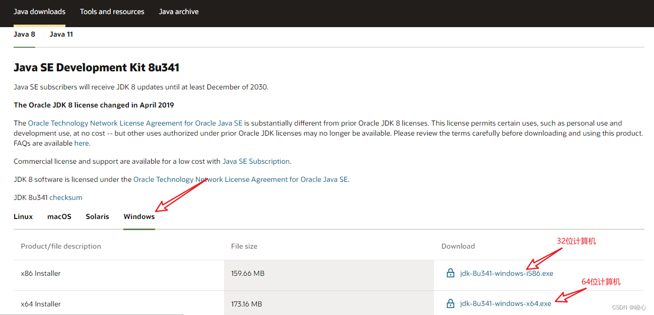 Java001-JDK下载、安装及配置环境变量（单个JDK版本）_jdk下载安装配置峻心-CSDN博客