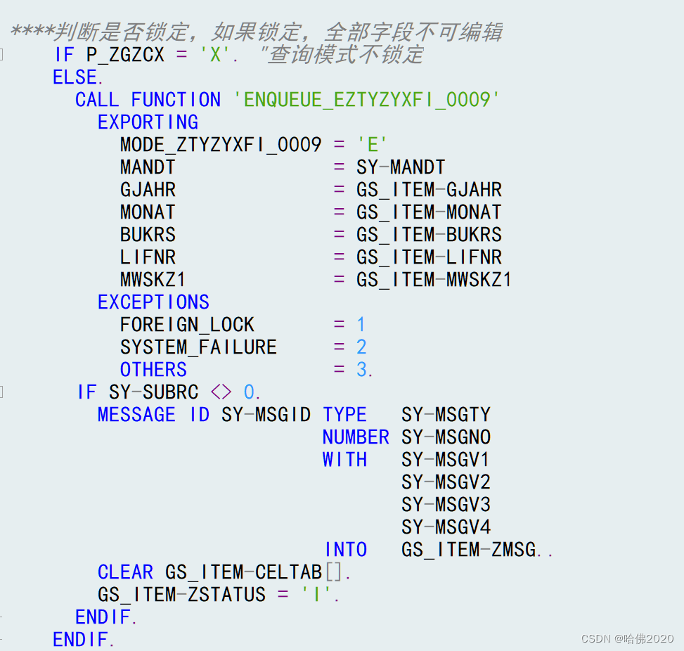 Abap 数据字典 锁对象：加锁互斥abap 锁对象创建 Csdn博客