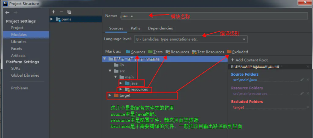 7. 理解idea中的project、module、artifact_idea中 in project module directory scope分别是什么意思-CSDN博客