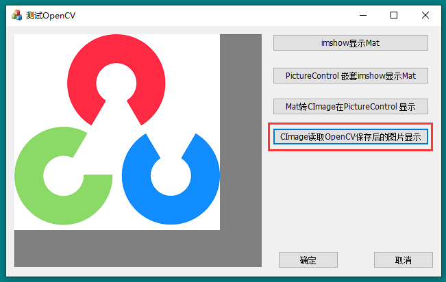 2021-10-21 VS2019 MFC 显示 OpenCV Mat_vs opencv picture控件 download-CSDN博客