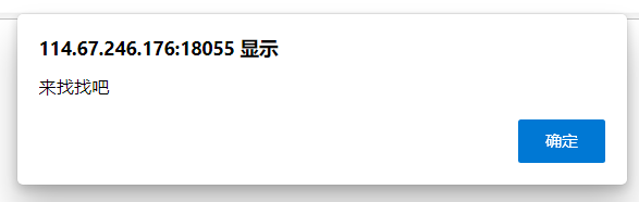 Bugku，Web：alert_bugku-web-alert-CSDN博客