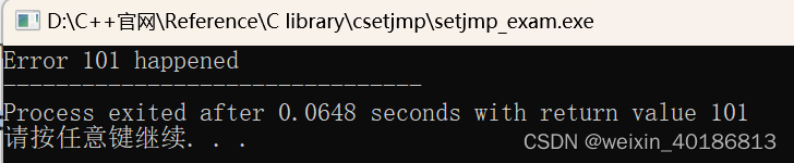 C Reference Standard C Library Reference C Library Csetjmp Setjmp Csdn博客