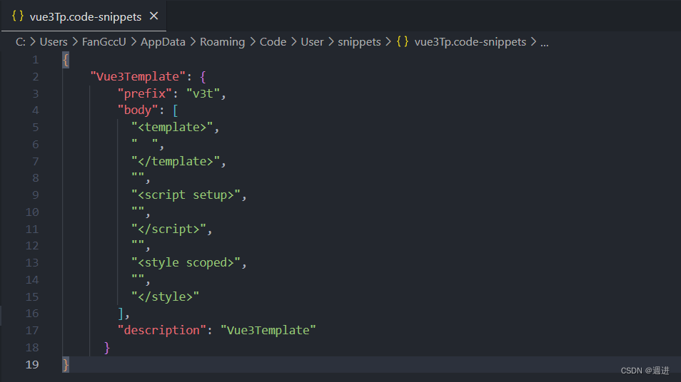 VScode自定义代码片段_vscode 快速输入 then result catch-CSDN博客