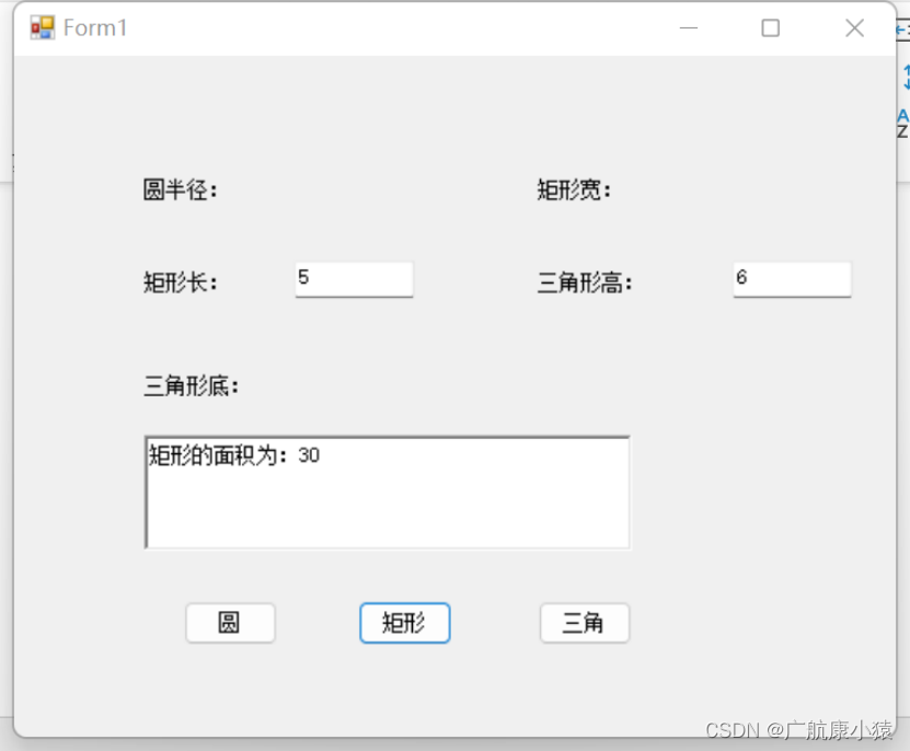 C#实验5：类的编程（含实验小结）_iplayer(mp3)-CSDN博客