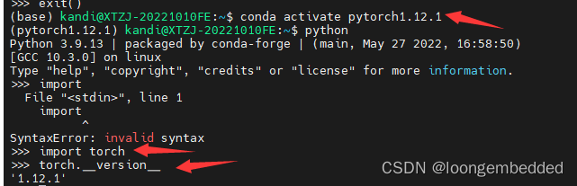 [WSL环境]ubuntu20.04搭建yolov5目标检测开发环境_在ubuntu上运行yolov5需要哪些库文件-CSDN博客