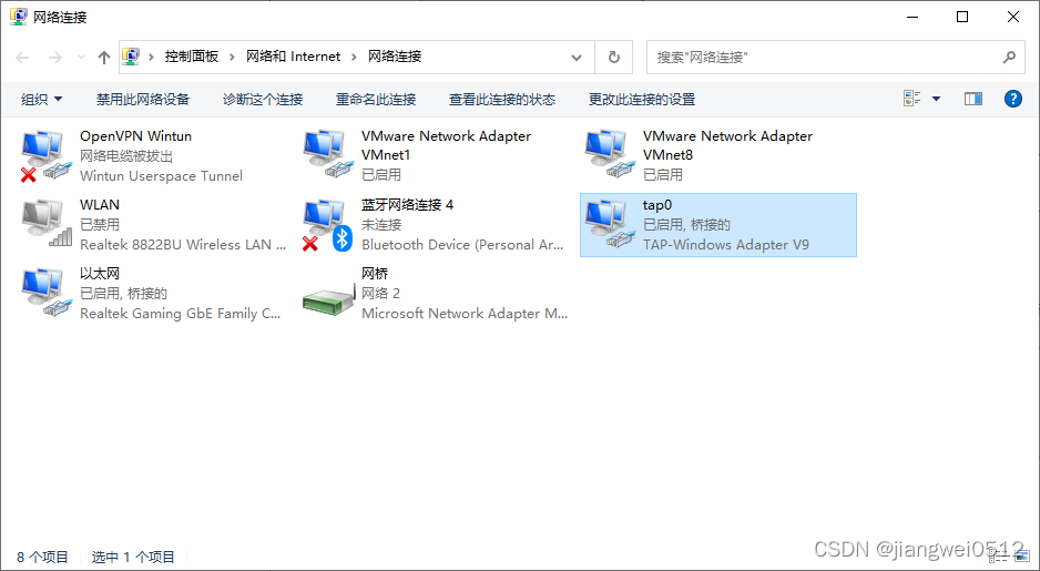 windows上安装X86和ARM虚拟机-CSDN博客