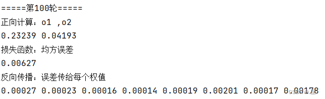 Nndl 作业3:分别使用numpy和pytorch实现fnn例题 Csdn博客