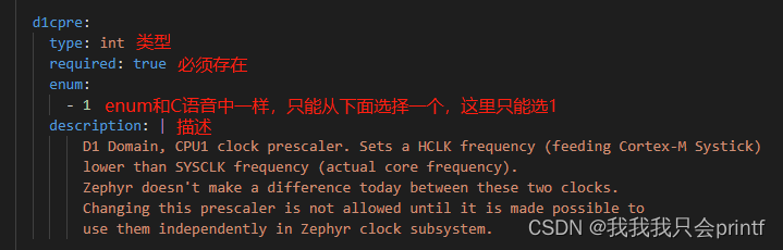 ZephyrOS--添加自定义STM32开发板_zephyr stm32-CSDN博客