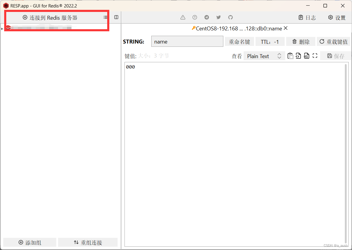 Redis命令行客户端和图形客户端 Redis客户端 A Csdn博客