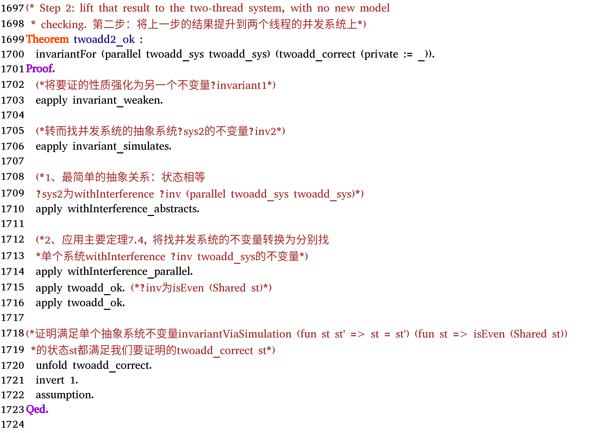 【Coq学习】Formal Reasoning About Programs 阅读笔记第七章_集合抽象的变迁系统-CSDN博客