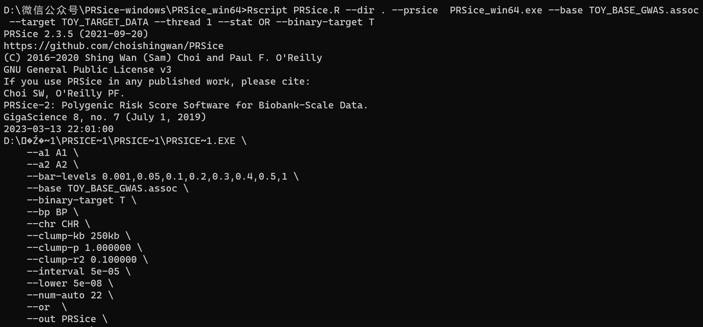 PRSice-2在windows系统安装教程_windows系统prsice安装-CSDN博客