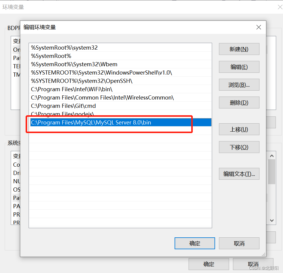 Mysql的下载及环境变量的配置 本地下载mysql 配置环境变量 Csdn博客
