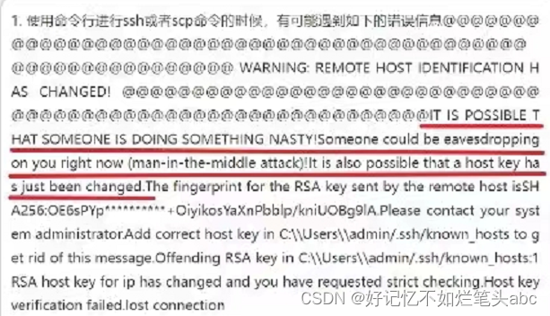 su root提示认证失败，无法sudo，锁屏后提示密码不对_su root密码不正确-CSDN博客