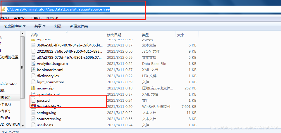 终极完整踩坑版解决Window中sourceTree 报错remote: HTTP Basic: Access denied ...