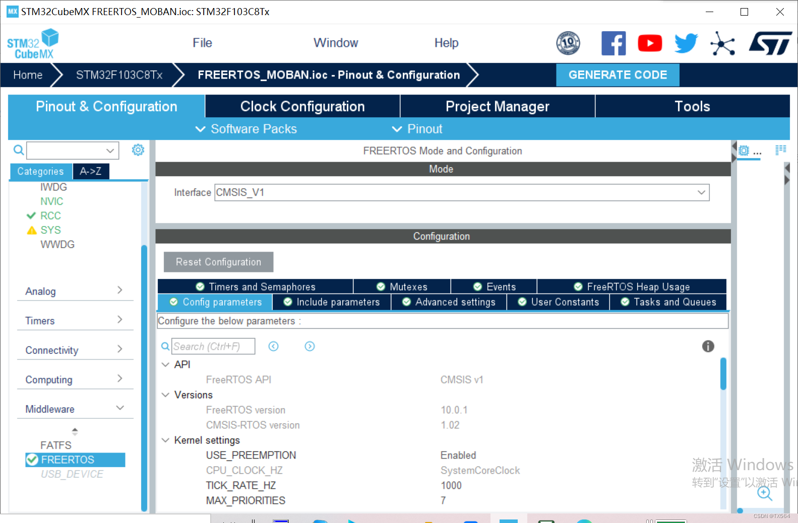 基于cubeMX移植FREERTOS_为什么stm32cubemx加入freertos keil编译报错-CSDN博客
