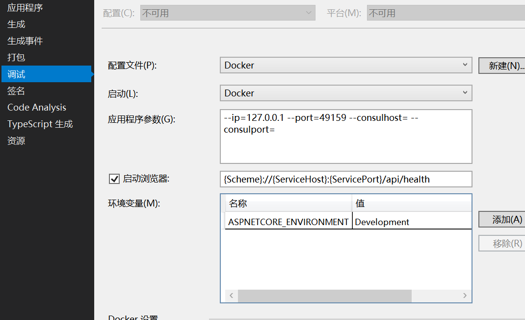 Core根据环境变量支持多个 Appsettings Json配置文件 Netcore 多个appsettings Json Csdn博客