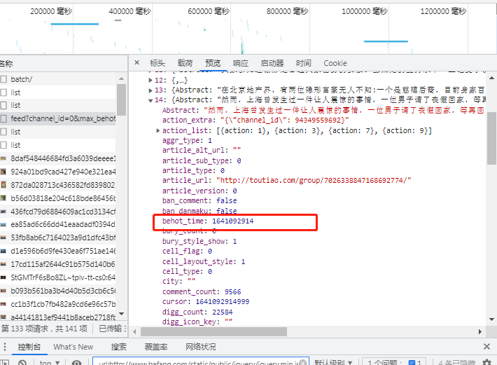 今日某条js逆向_signature，快速定位加密位置_快速定位请求的sign-CSDN博客