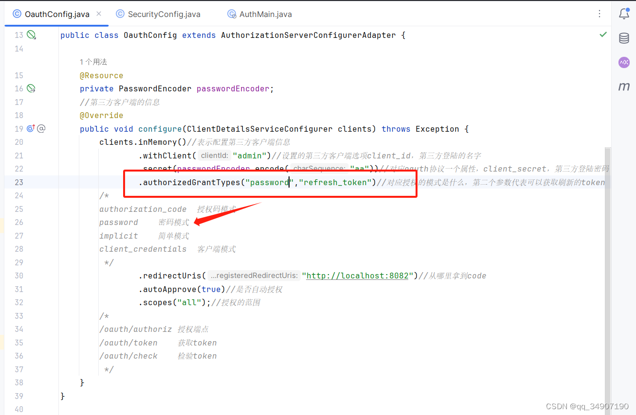 SpringCloud-Alibaba+oauth 单点登陆_spring cloud alibaba governance auth-CSDN博客