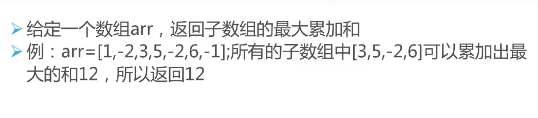 DP7 continuous sub -array maximum product - Programmer Sought