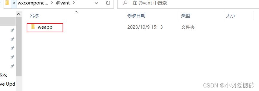 如何在uniapp中使用vant框架_uniapp vant-CSDN博客