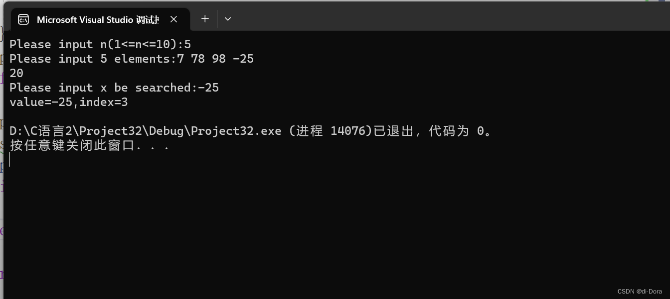 数组的常用算法介绍（数组元素查找、插入数组元素、删除数组元素、数组排序） Csdn博客