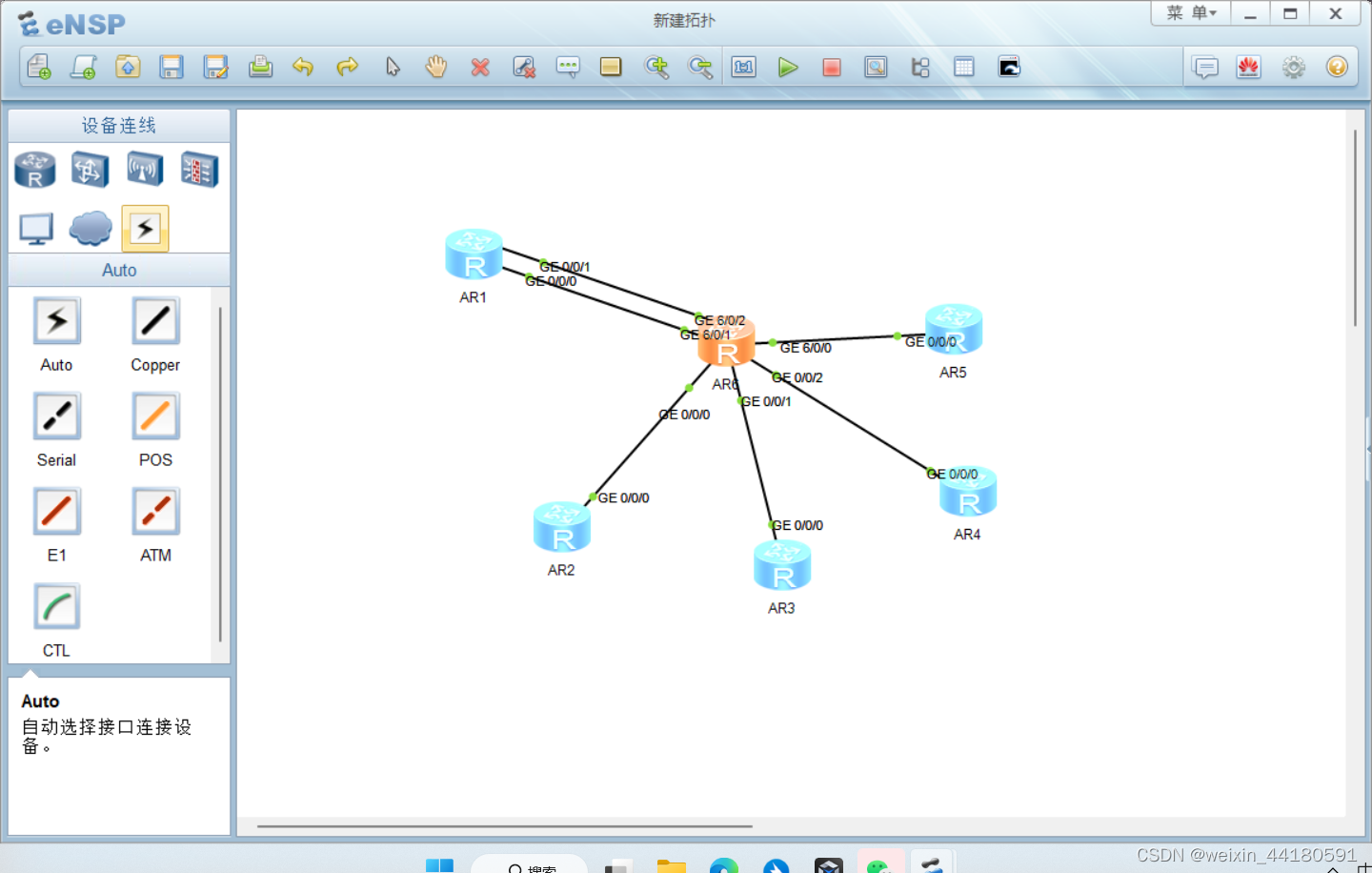 ospf mgre实验-CSDN博客