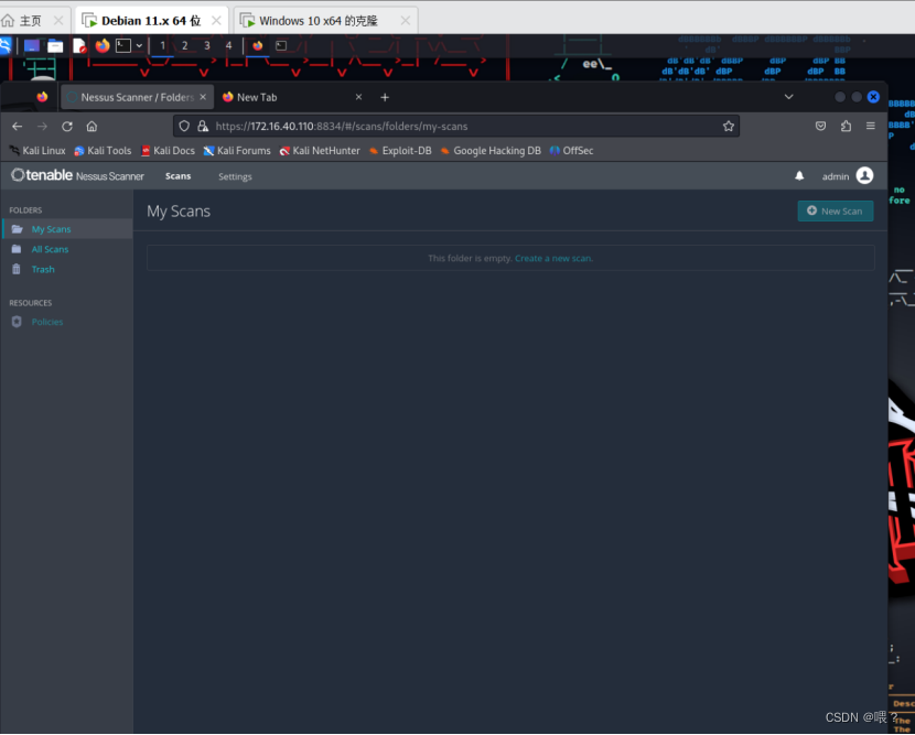 kali安装nessus 和gvm_kali安装gvm-CSDN博客