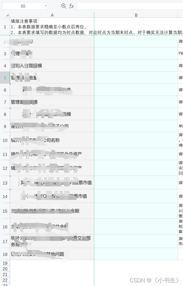 Springboot Poi 解析excel 按坐标取值 Poi 获取单元格坐标 Csdn博客