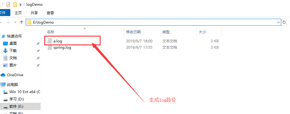 springboot的日志文件路径配置logging.file和logging.path-CSDN博客