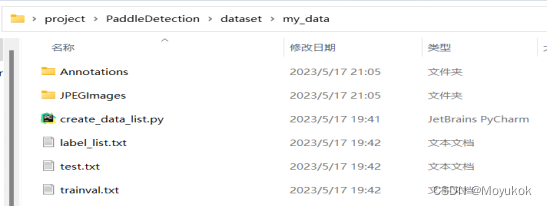 PaddleDetection使用教程_ppdet.utils.checkpoint info: finish loading model -CSDN博客