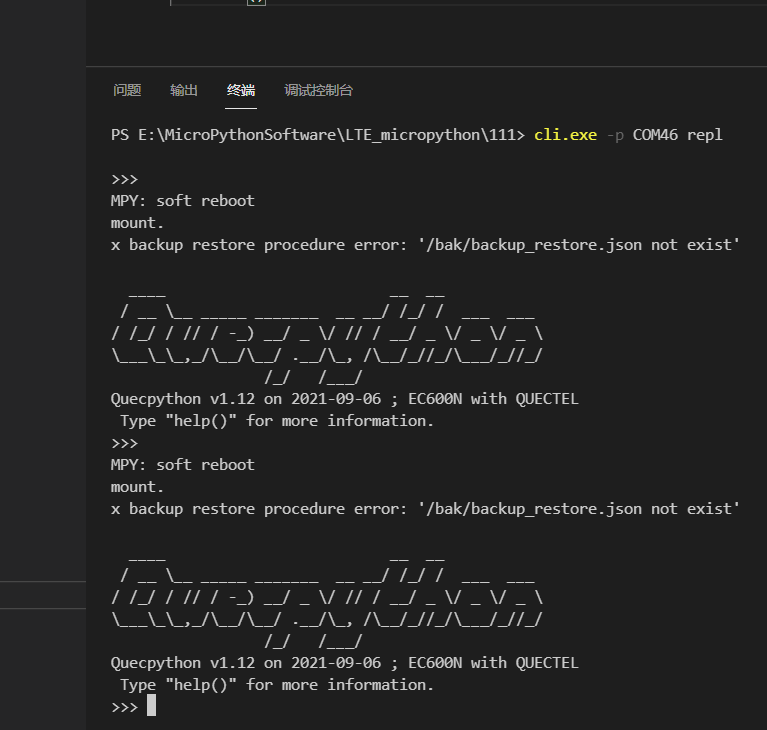 飞思创FS-HCore-E600N（移远E600N核心板）使用micropython二次开发经历_飞思创官网-CSDN博客