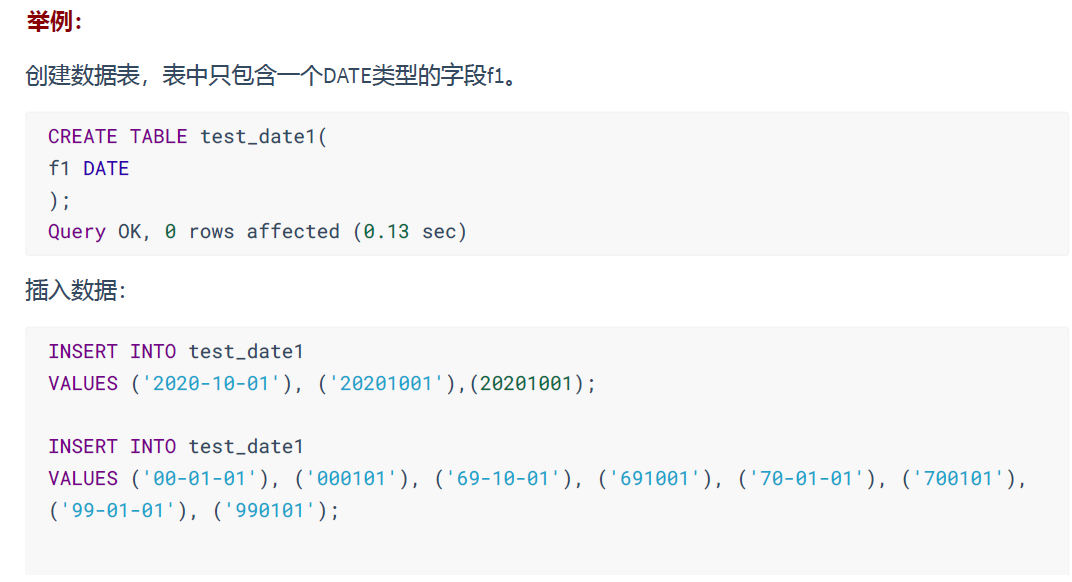 MySQL基础--04---日期时间类型与格式化datetime、timestamp_mysql datetime-CSDN博客