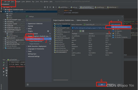 解决pycharm中pip明明安装了Python包XX，但是运行XXX.py脚本时却提示找不到对应包，报“ModuleNotFoundError: No module named XX”错误 ...